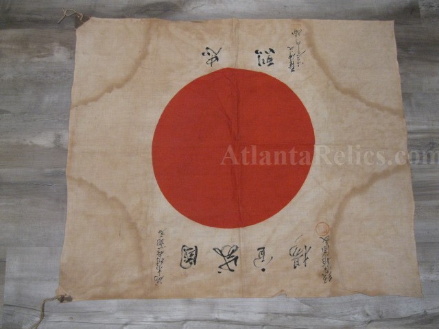 AtlantaRelics.com Catalog